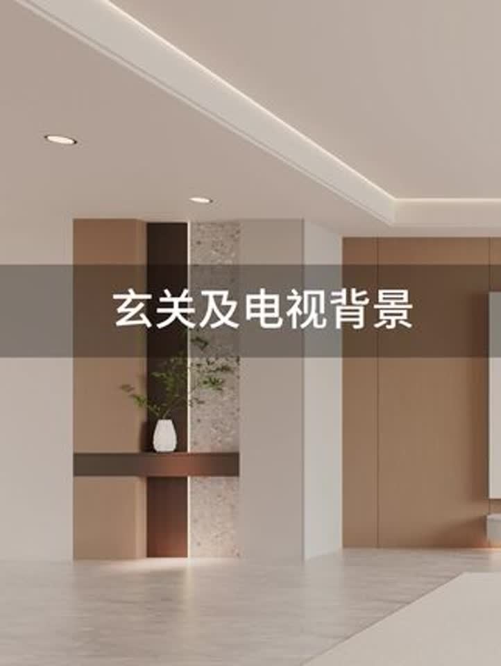 玄关背景及电视背景 入户门正对玄关就这样做吧,做穿插式造型,新颖...