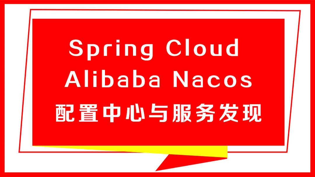 day1-06-配置管理基础应用-配置模型