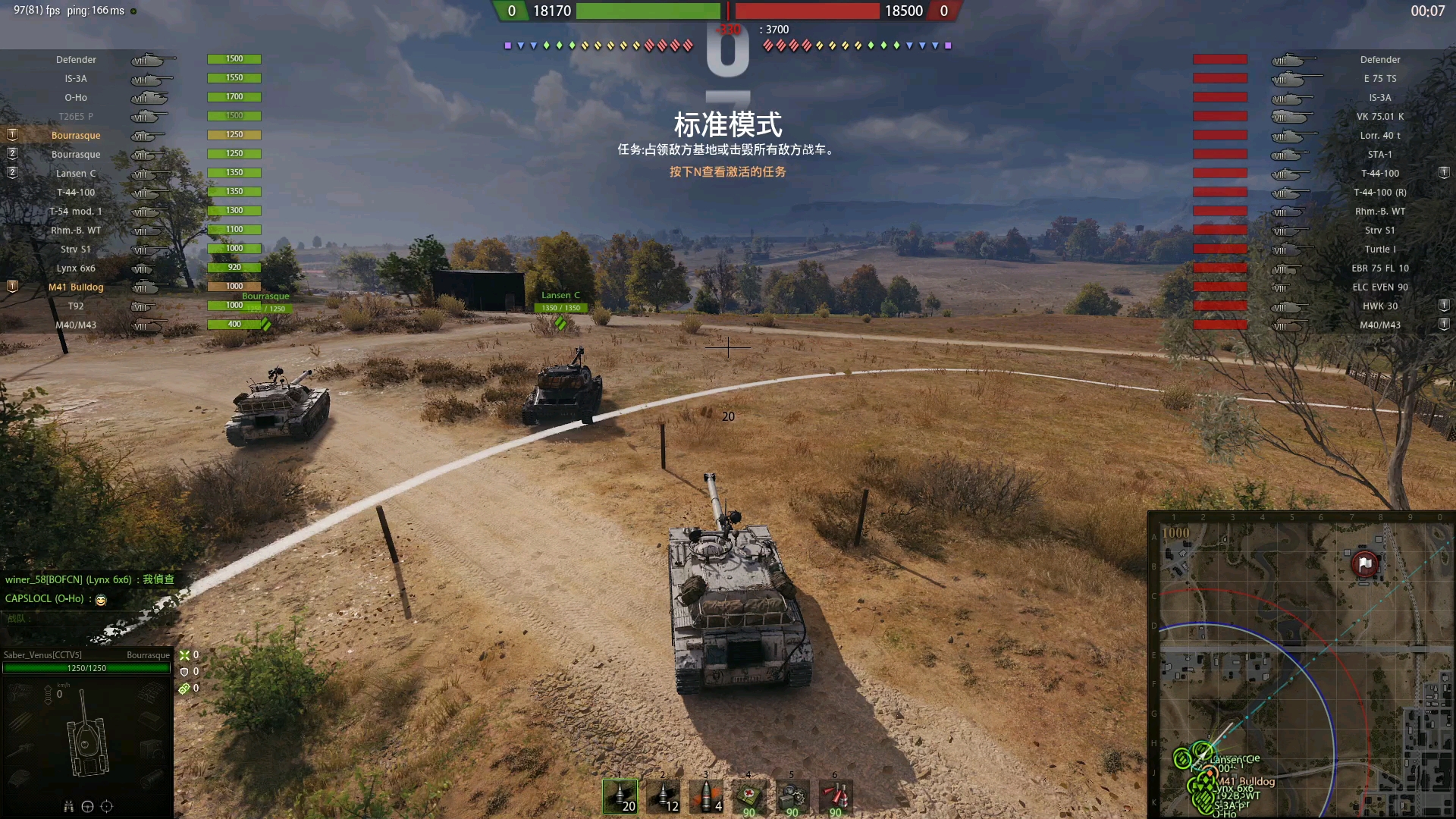 【坦克世界】查狄伦暴风 我看谁还敢乳法