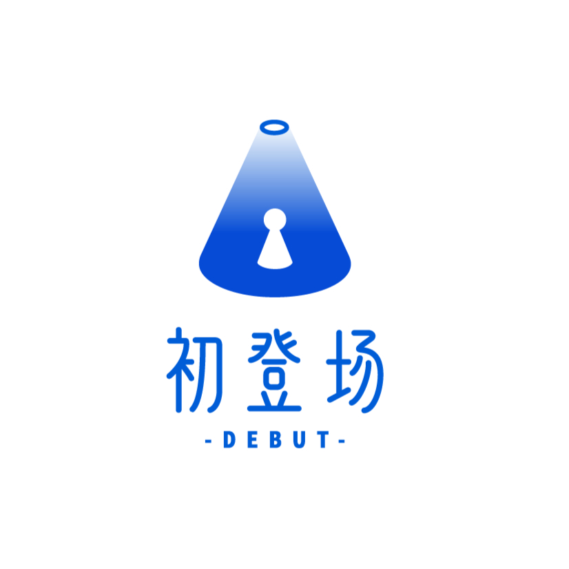 初登场debut 