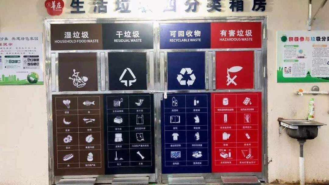 垃圾分类回收,以前是环保事业,现在却成了农村有利可图的生意