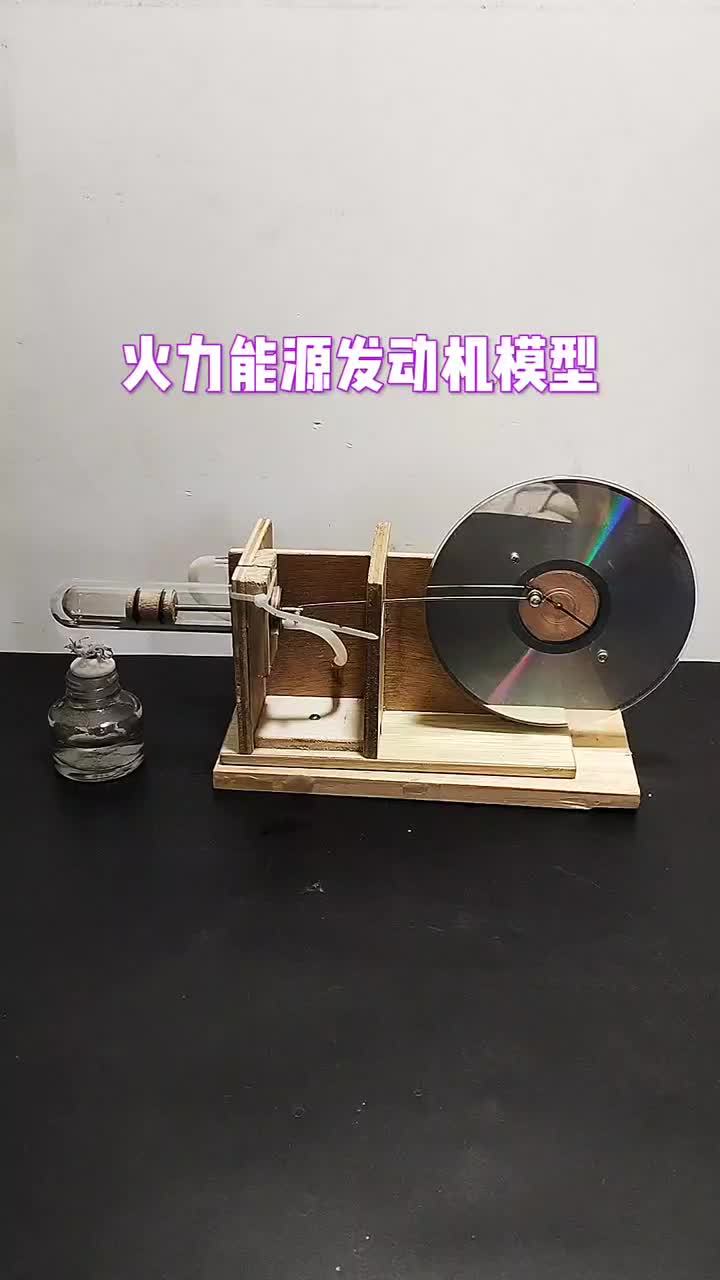 斯特林原理发动机