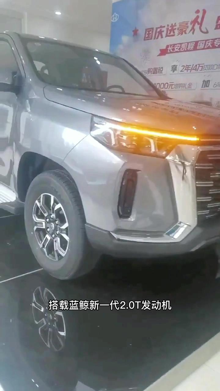 新一代长安皮卡#览拓者 来了#dou是好车 #抖音汽车 #国产车 #皮卡