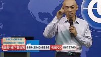 王磊 企业量化管理-3年持续增长10倍的管理法则