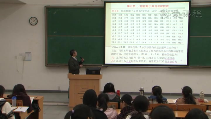 【医学统计学】中山大学丨含课件