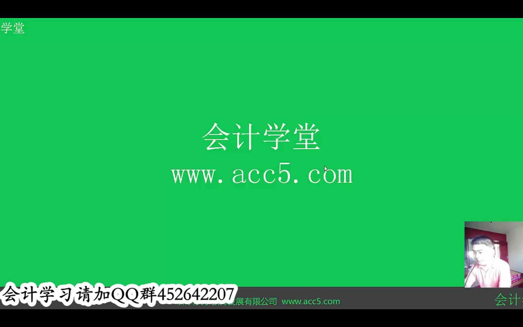 金融企业会计_金融企业会计练习题_金融企业会计试卷b