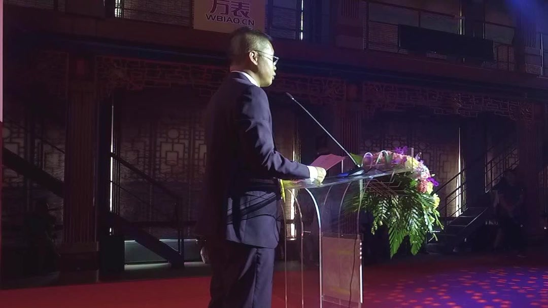 万表网五周年庆典-大咖云集,时尚盛典