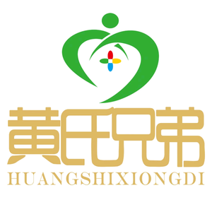 黄氏兄弟医药医疗器械 