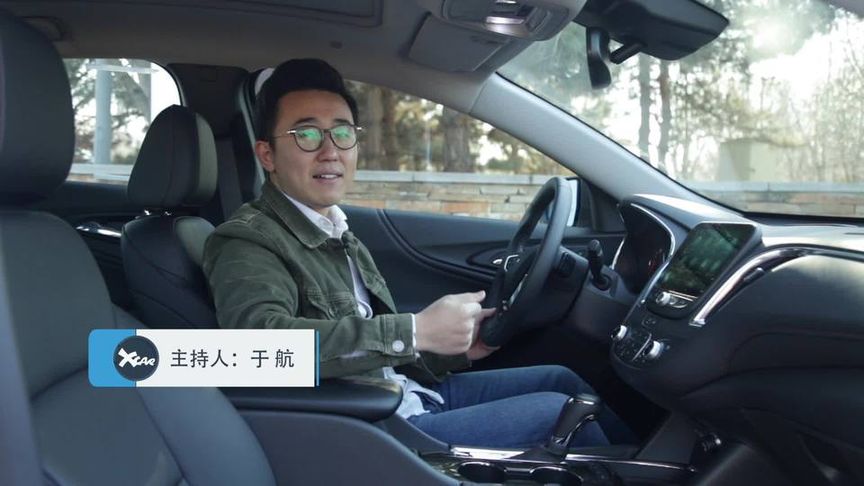 雪佛兰迈锐宝XL《玩转车机》