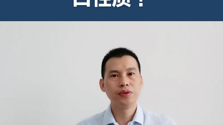 如何查自家户口性质?