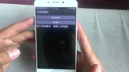 手机飞行模式下充电更快? 事实告诉你其实效果并不明显