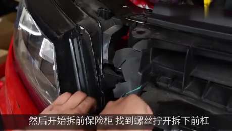 途观L前雷达安装视频