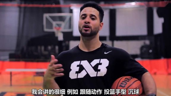 实用干货!教你完美投篮,投篮基本功超详解教学!