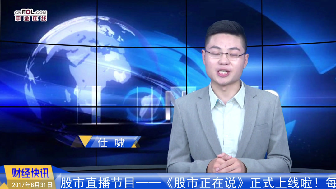 太平洋咖啡外带品喝出蟑螂 涉事门店停业