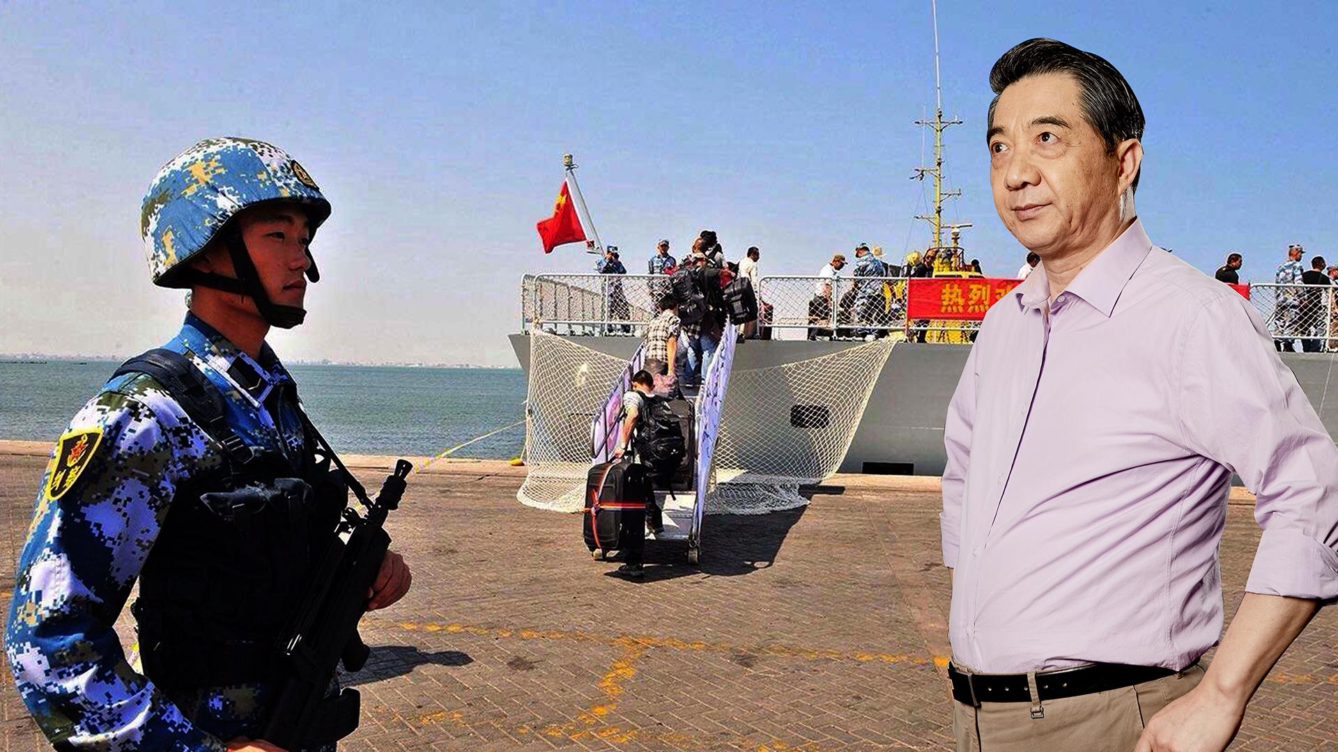 中国军舰停靠外国港口 张召忠:也门撤侨,外国“关系户”一起撤走