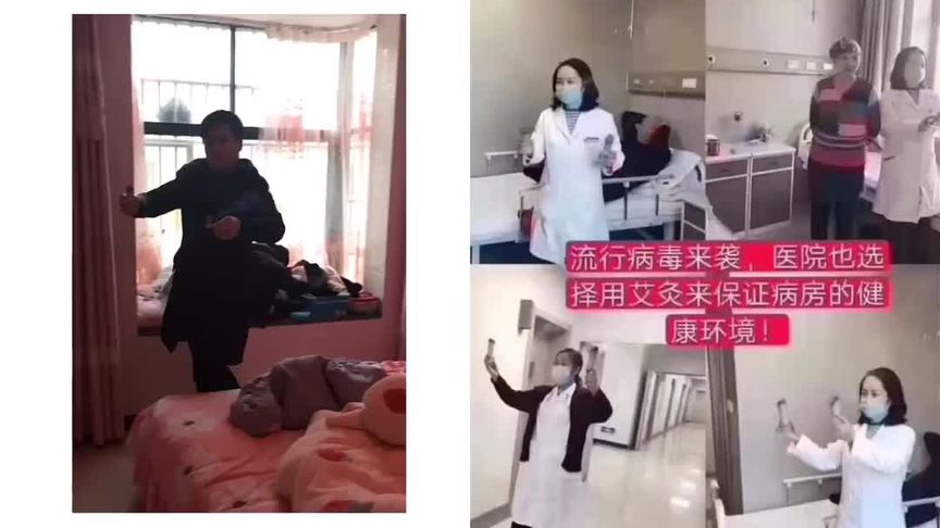 你家有用艾条熏房间吗?
