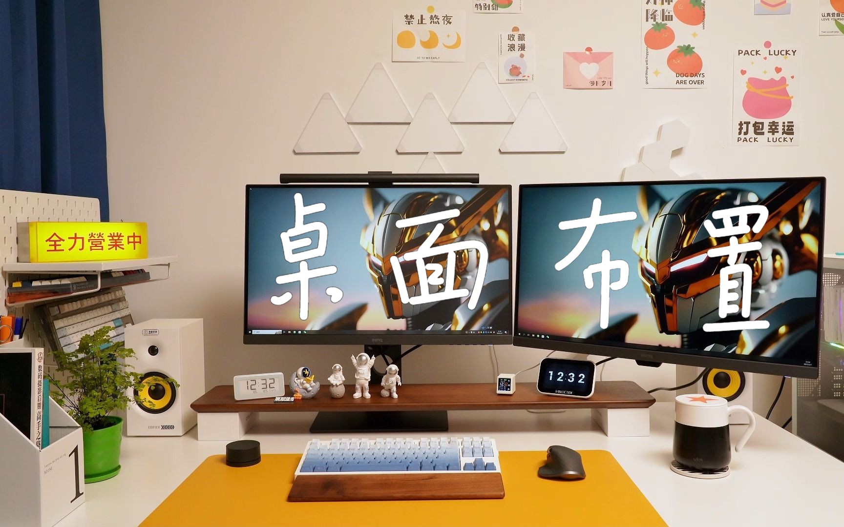 桌搭分享丨那些被桌面治愈的瞬间