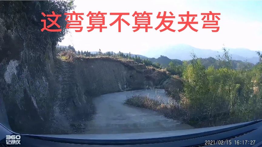 驾驶手动挡汽车,前程下坡急弯,行车记录