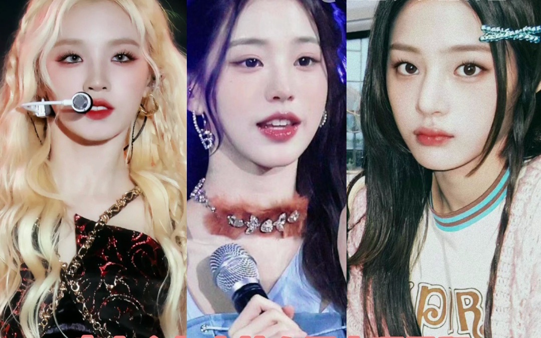 今年女团音源成绩大盘点,第一名出道半年,收听已突破8亿!