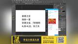 PS/AI平面设计教程/PS特效字体设计/LOGO/VI设计/海报设计视频教程/...