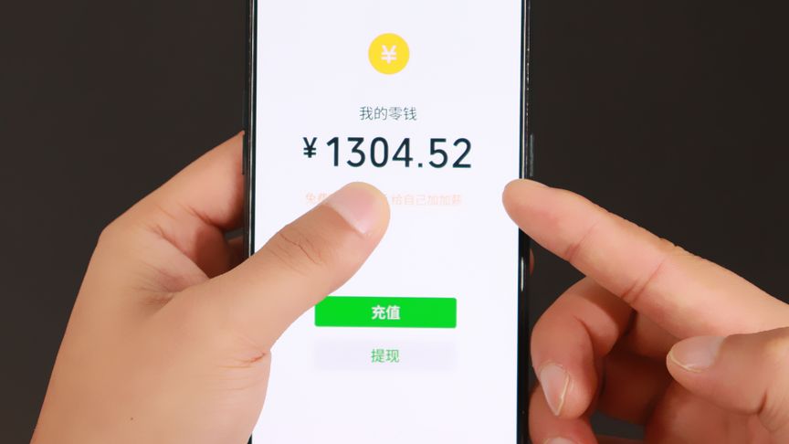 银行卡要是绑定在微信上,2个设置要关闭,每次自动扣钱才知晓