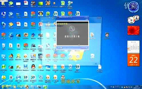 windows7连接到网络投影仪功能