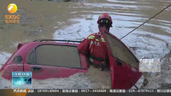 延安吴起:老年代步车掉河里,消防紧急救援