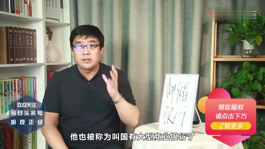 情同兄弟还是反目成仇,邮政集团和邮储银行,背后有何秘密?
