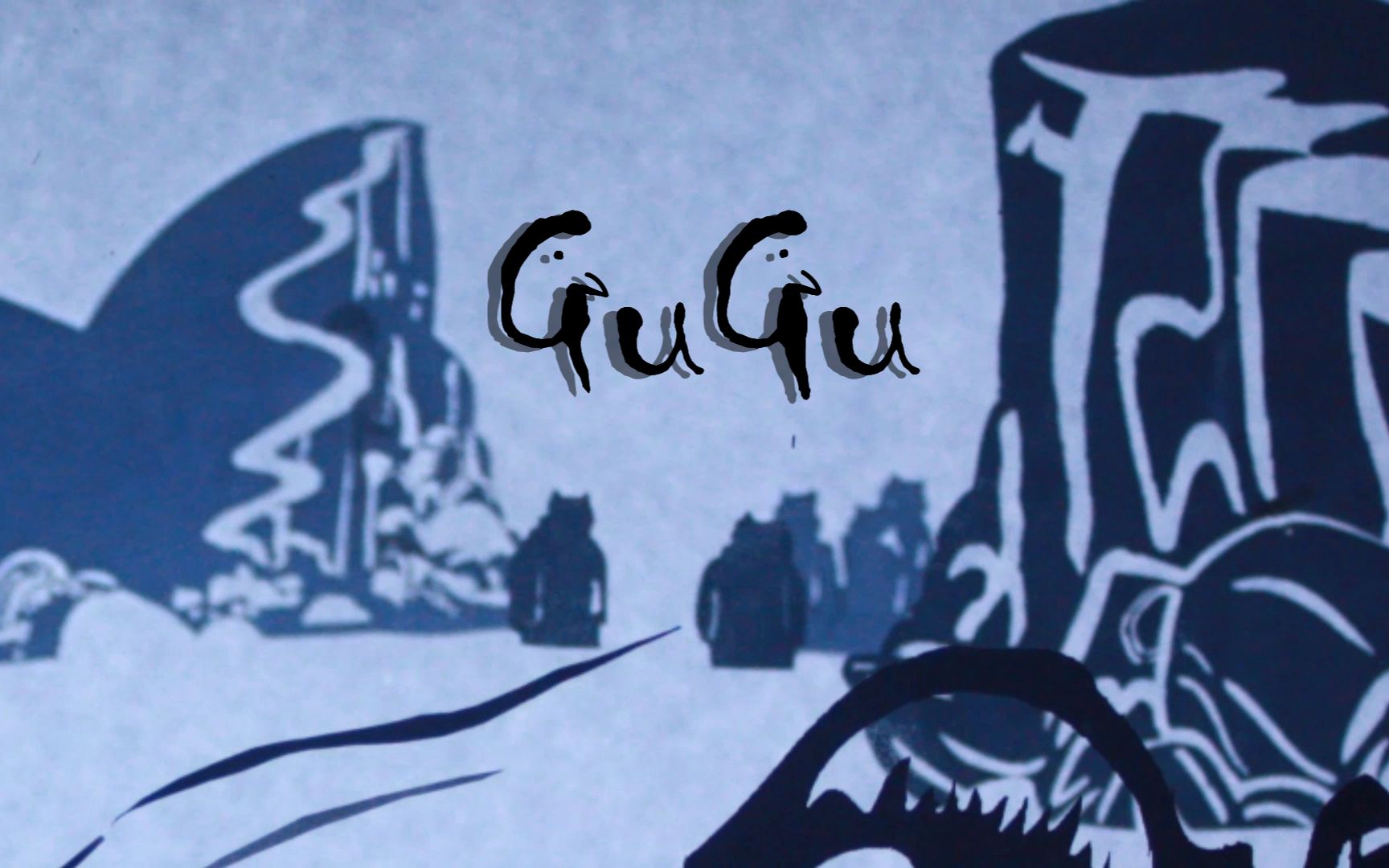 《gugu》—— 2017 浙江传媒学院动画学院毕设作品—剪纸定格动画