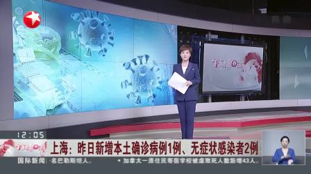 内地昨日新增本土确诊病例440例、无症状感染者1379例