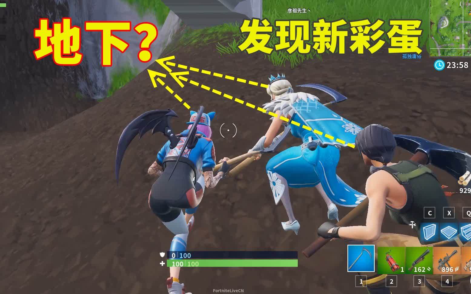 堡垒之夜:3个小时终于又卡到彩蛋!零售商场的地下是什么样子?