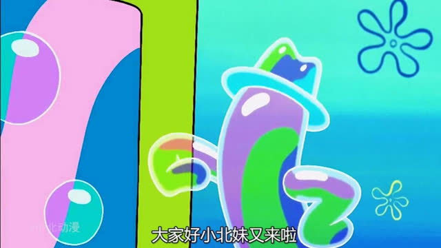 动画解说:行走泡泡机 美丽泡泡城