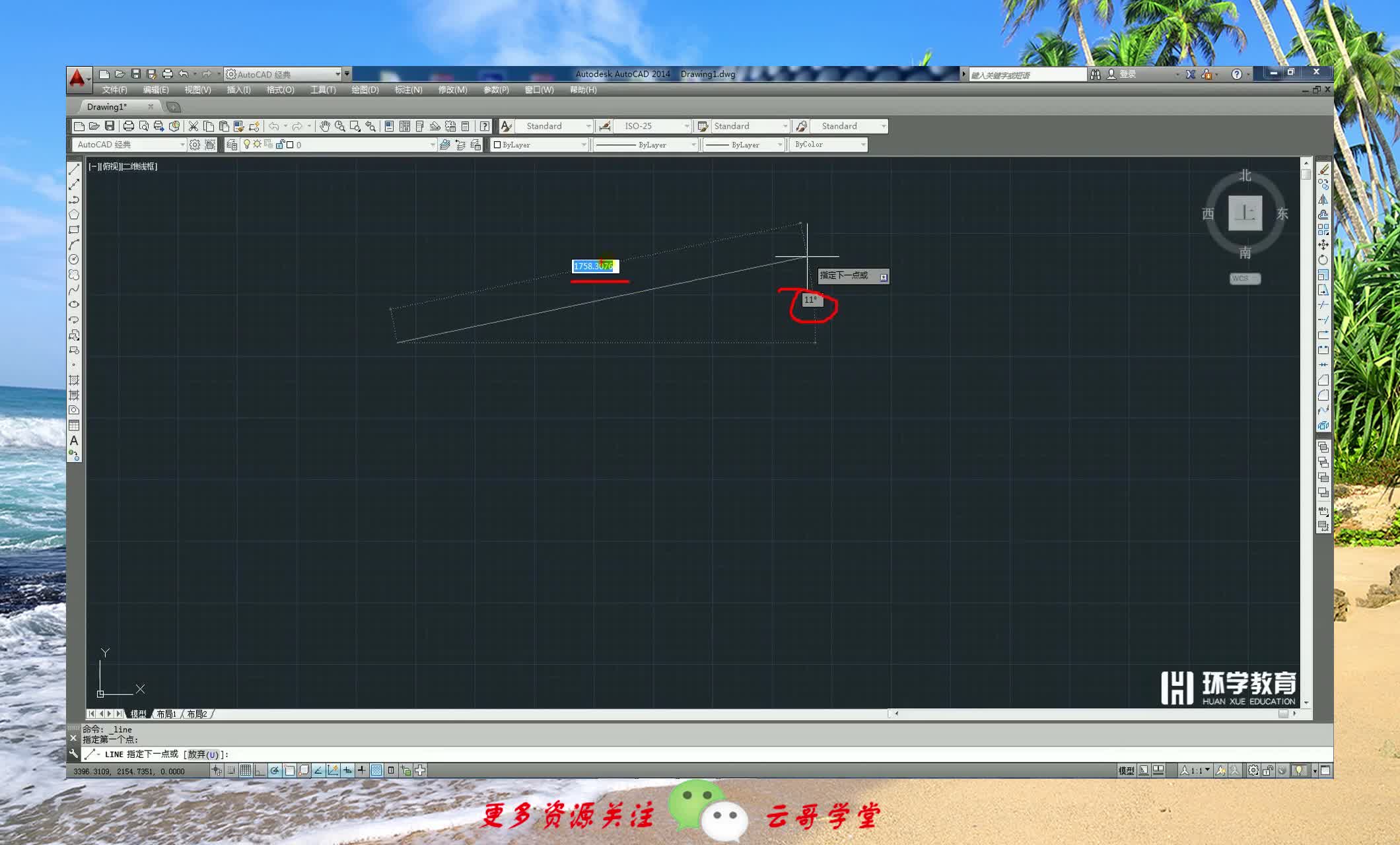 云哥学堂_cad基础教程CAD怎样使用快速选择删除大量直线_CAD直线...