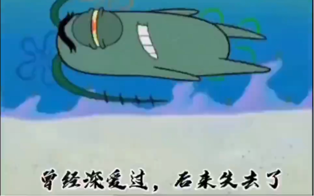 《海绵宝宝》经典语录长大了能看懂了!