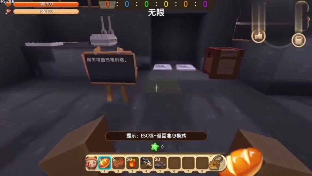 迷你世界:家用电器只能选三个,凉风的选择你认同吗