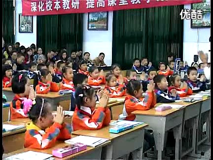 《7的乘法口诀》_刘莲吟_小学二年级数学优质课示范观摩课视频