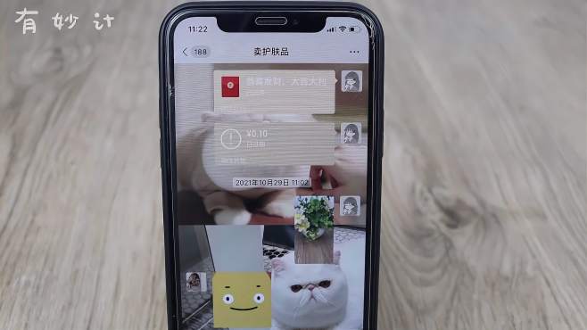 微信被骗转账,还被对方拉黑?教你一招,让骗子立马把钱退还回来