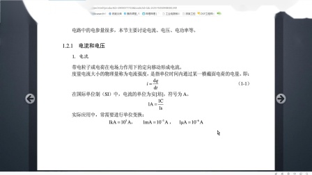 变频器常见故障维修视频教程