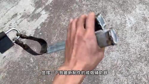 小伙制作戒烟辅助器,设计非常完美