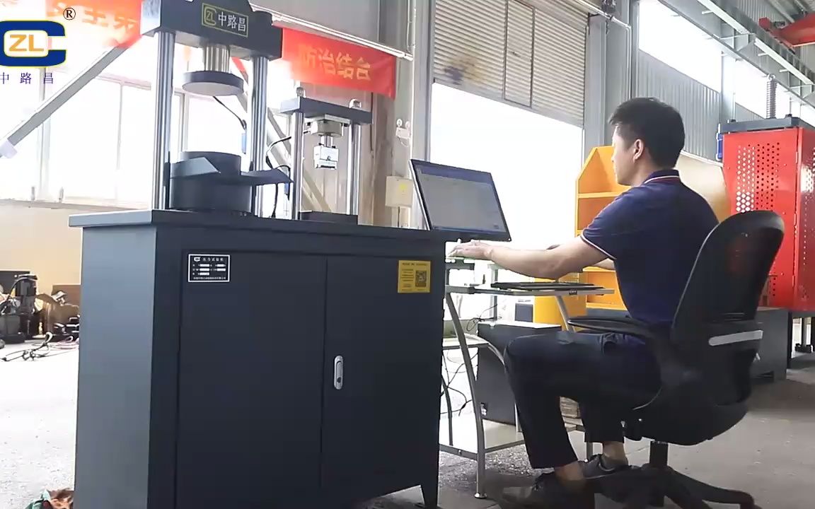 济南中路昌试验机全自动压力试验机 电脑全自动压力试验机 全自动...