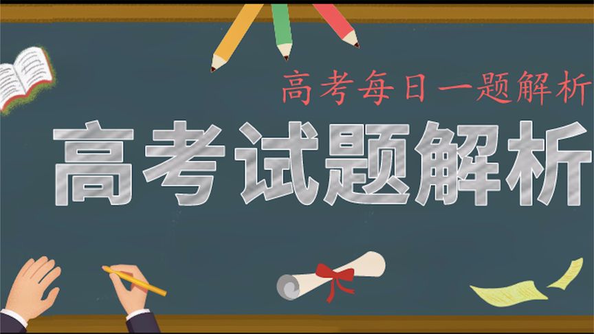 滴定曲线【2020聊城一模】