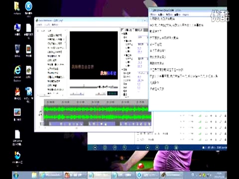 10秒制作卡拉OK字幕教程