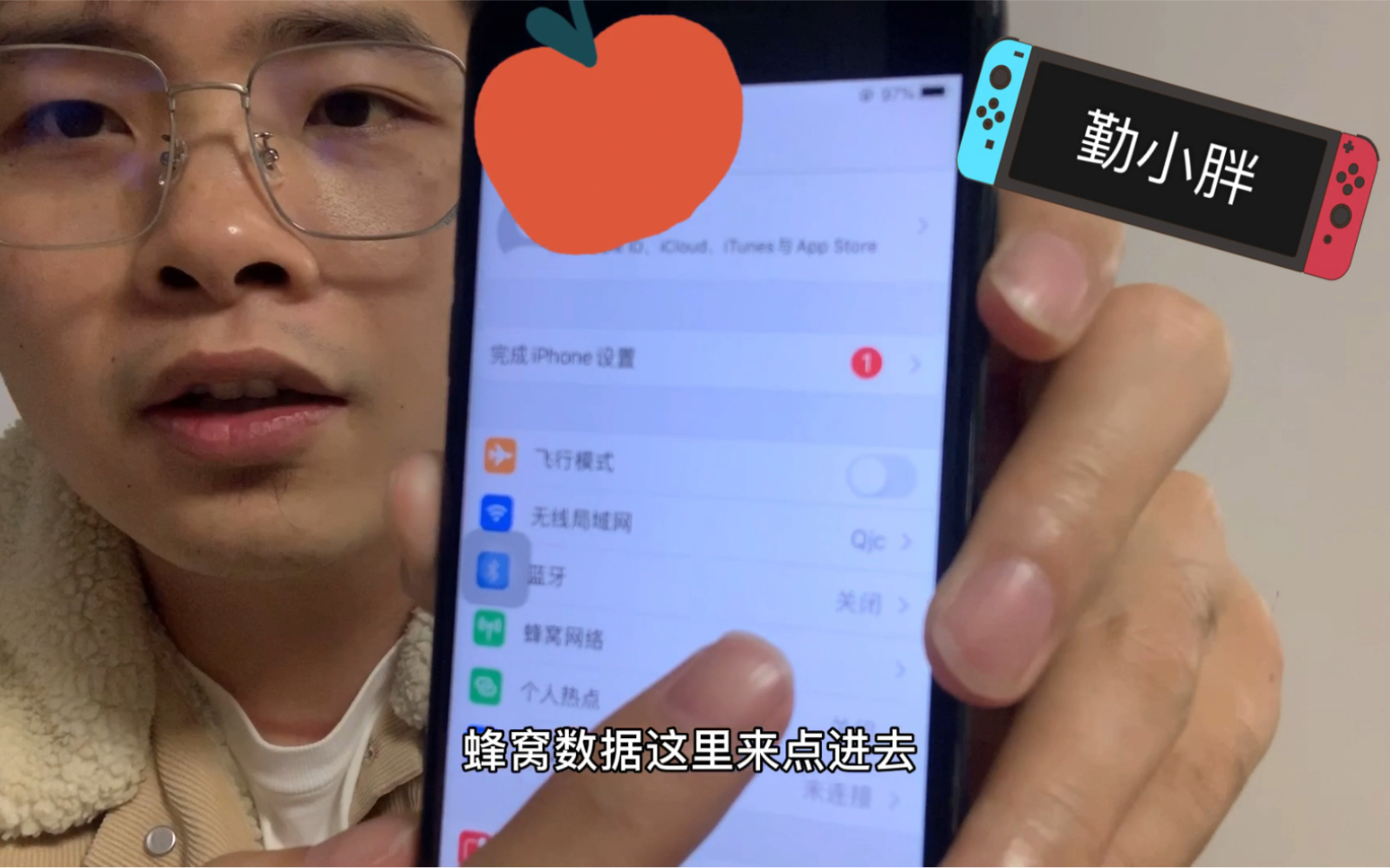 iphone手机无法连接App Store教你怎么解决!