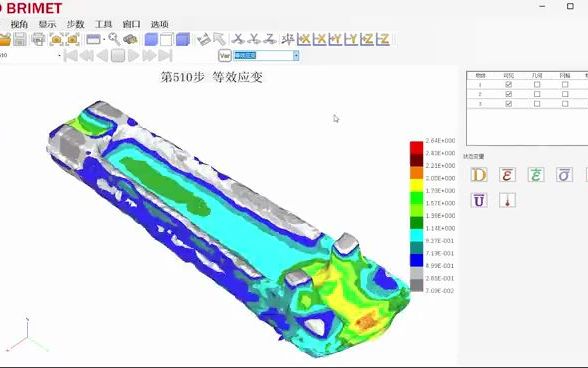 #CAE#塑性成形工艺仿真软件(BRIMET-Forming)