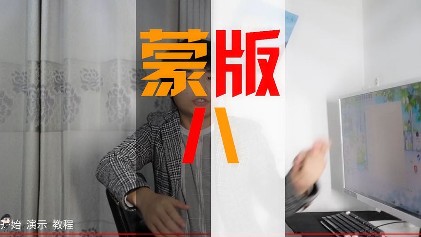 你们要的万能蒙版转场,他他他他又来了!#蒙版转场 #pr教程