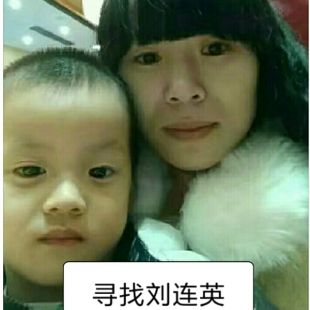 修鞋的王老五 