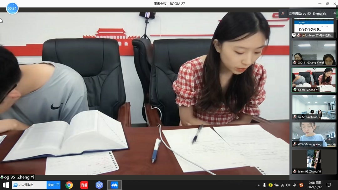 CUDC全国半决赛-中国地质大学(武汉)