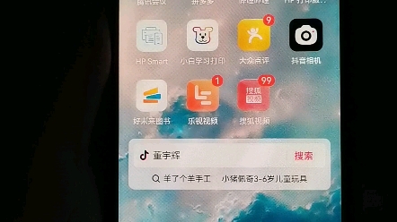 安卓手机 HP smart 开web 远程打印 打印信息页