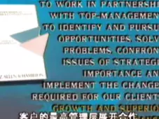 1(4)企业定位与目标管理
