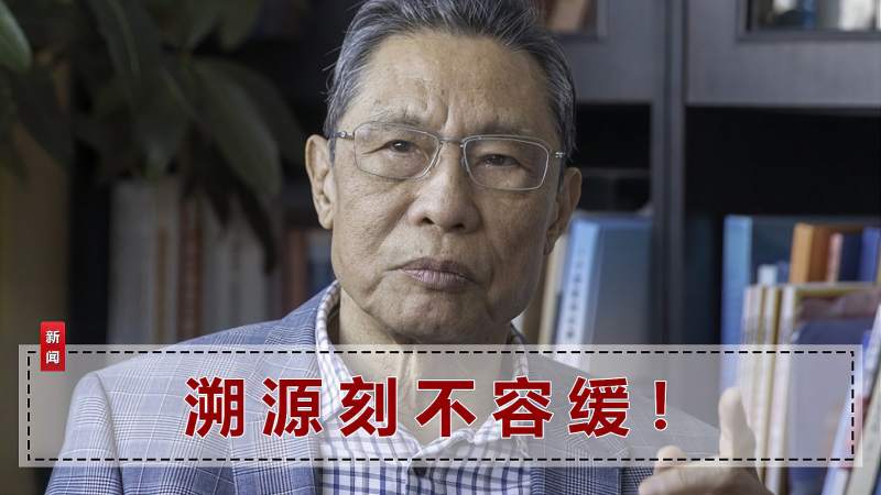 辽宁安徽疫情源头在境外?吴尊友作出研判,钟南山和张文宏发警告